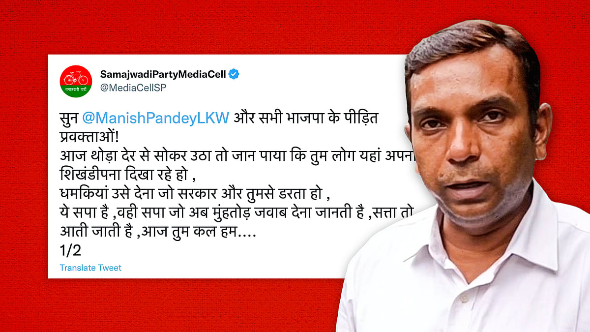 Journalist files complaint against SP, cops arrest scribe who alleged ...