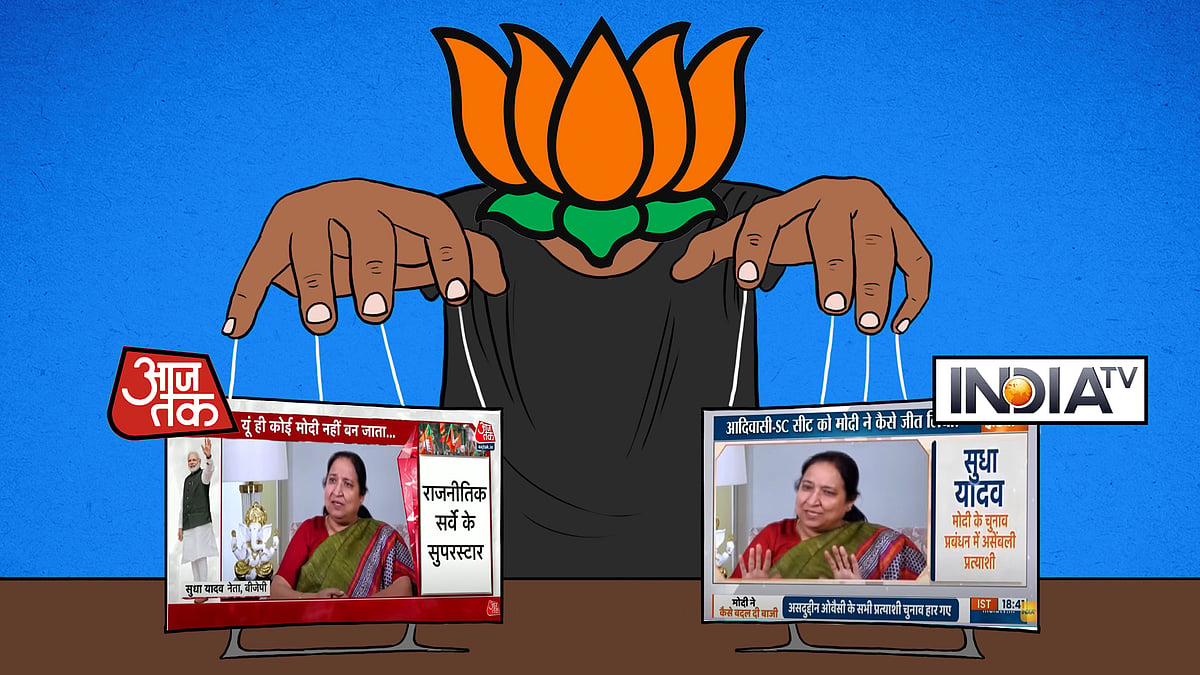 Aaj Tak and India TV air BJP promotional content as news