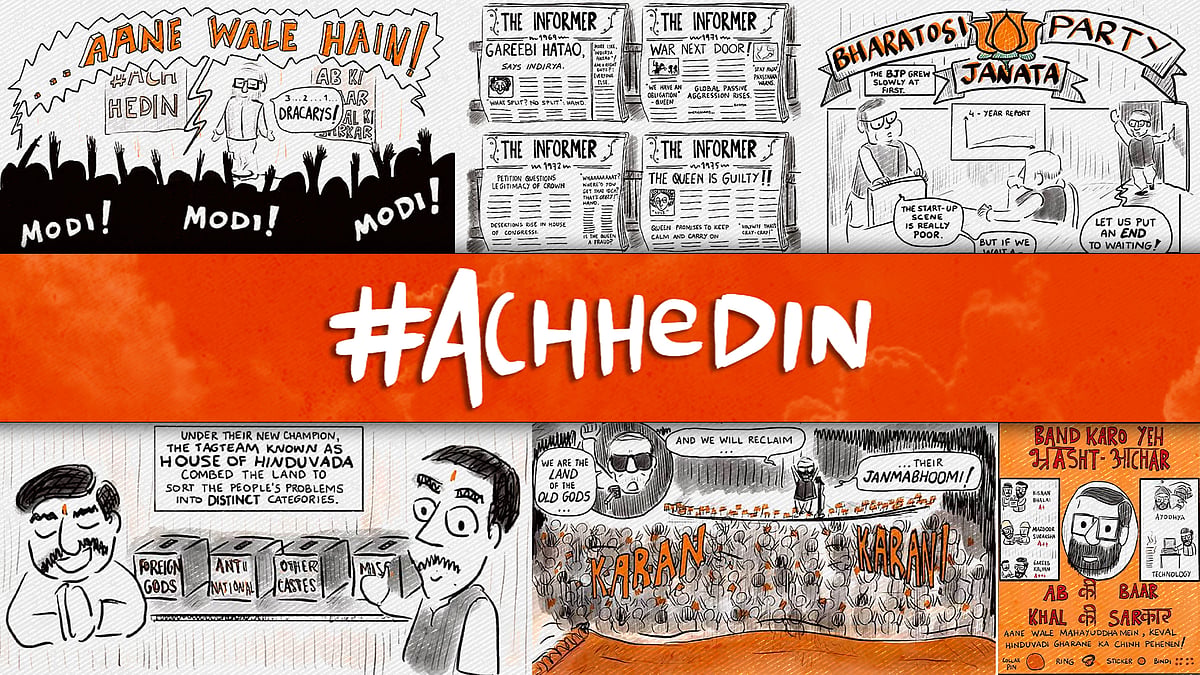 Ache Din