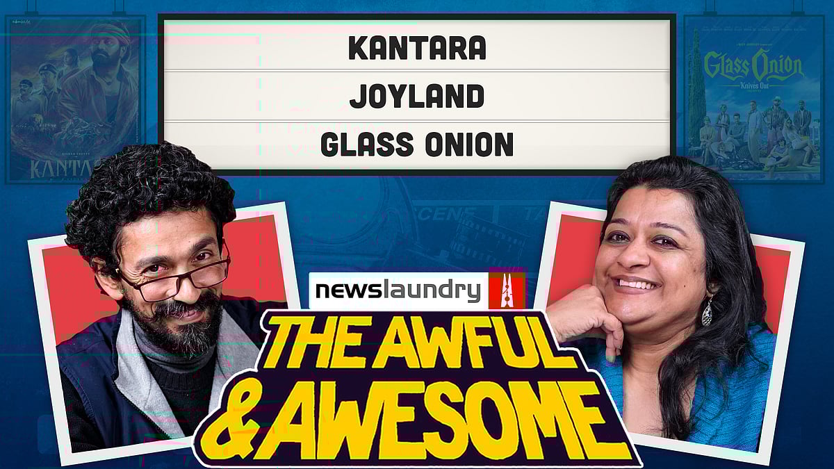 Awful and Awesome Ep 283: Kantara, Joyland, Glass Onion