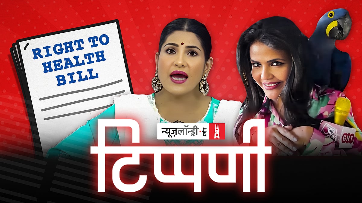 NL Tippani on Right to health Rajasthan Sudhir Chaudhary Shweta Singh ...