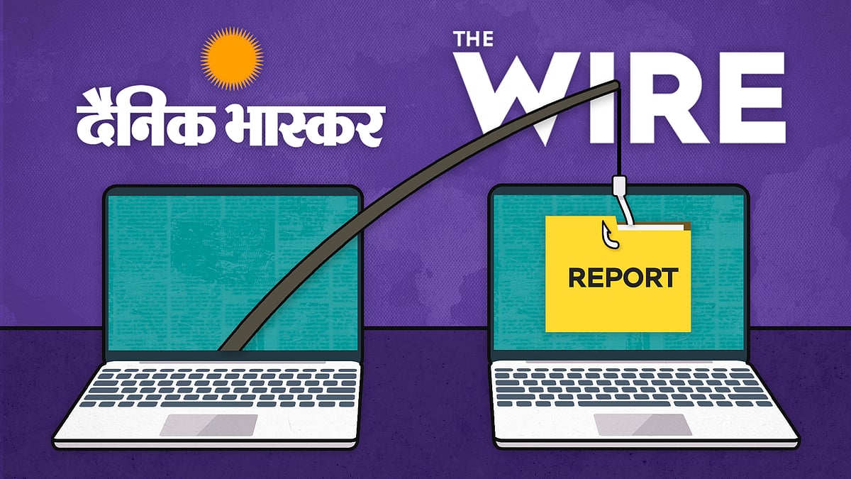 Dainik Bhaskar Newspaper Pulished story of the wire hindi reporter as ...