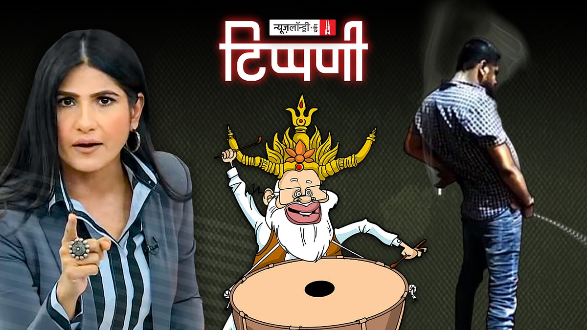 NL Tippani Episode on Pravesh Shukla MP and Rubika Liyaquat Jagdish ...