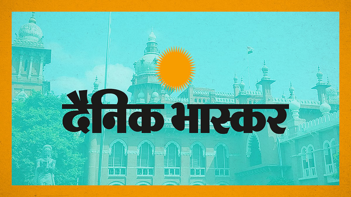 Dainik Bhaskar Logo Dainik Bhaskar Sparks A Meaningful Dialogue With