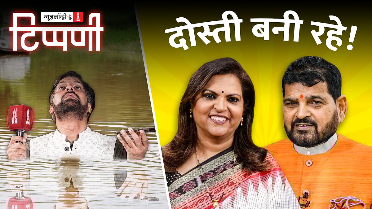 Newslaundry Tippani. A show by Atul Chaurasia