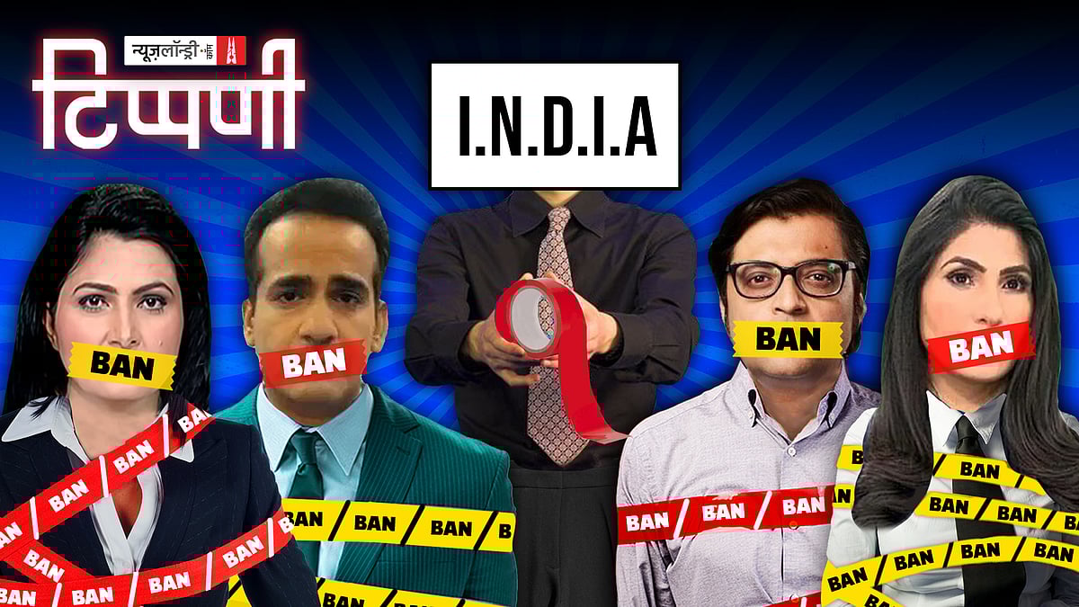 Newslaundry Tippani. A show by Atul Chaurasia