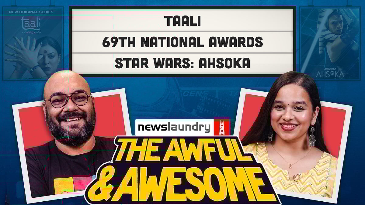 Awful and Awesome Ep 317: National Film Awards, Taali, Ahsoka