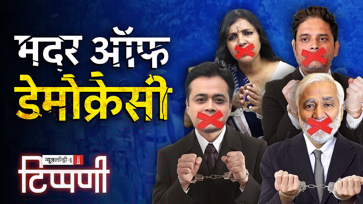 एनएल टिप्पणी