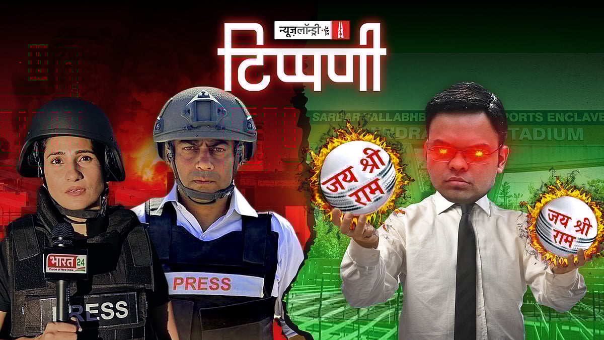 NL Tippani Episode 170 on india pakistan world cup match and khelo ...