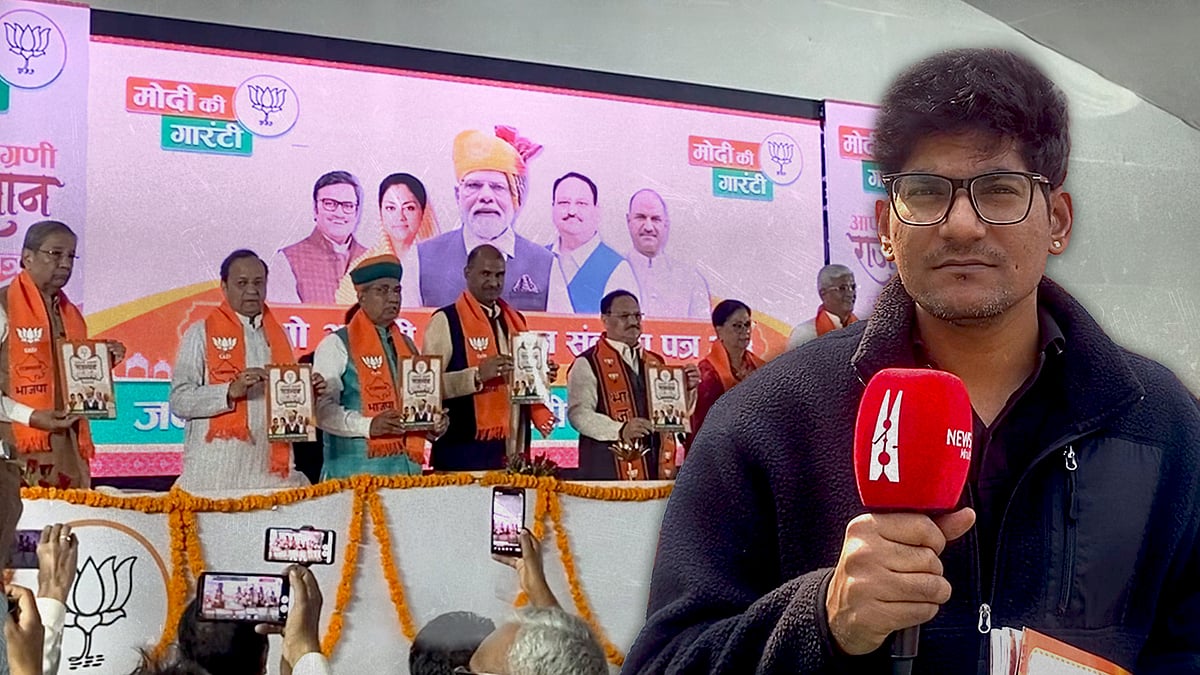 Rajasthan BJP releases manifesto for assembly elections freebies and ...