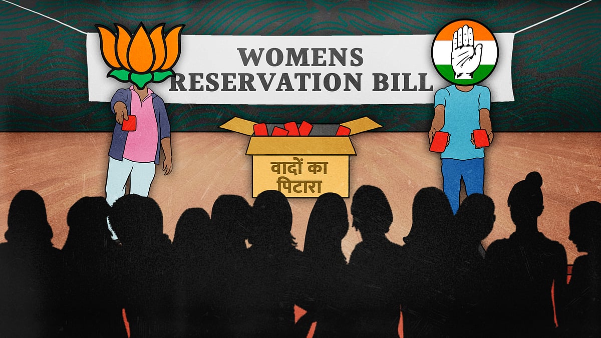BJP and Congress women candidates in madhya pradesh assembly elections ...