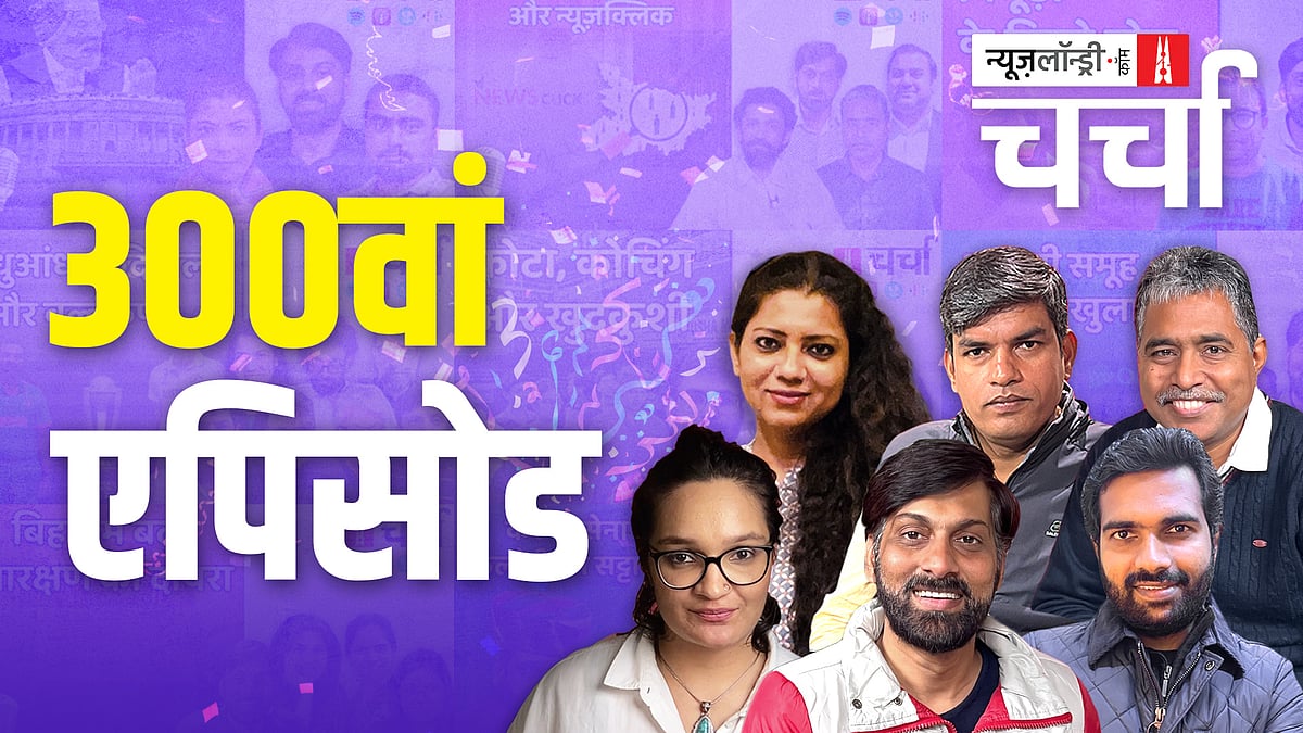 nl charcha episode 300 on BHU IIT rape case BJP IT Cell and SC verdict ...