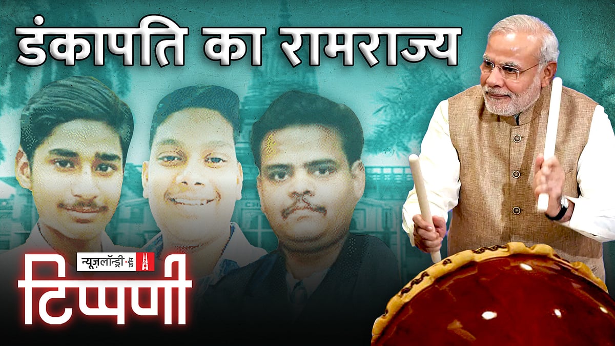 एनएल टिप्पणी