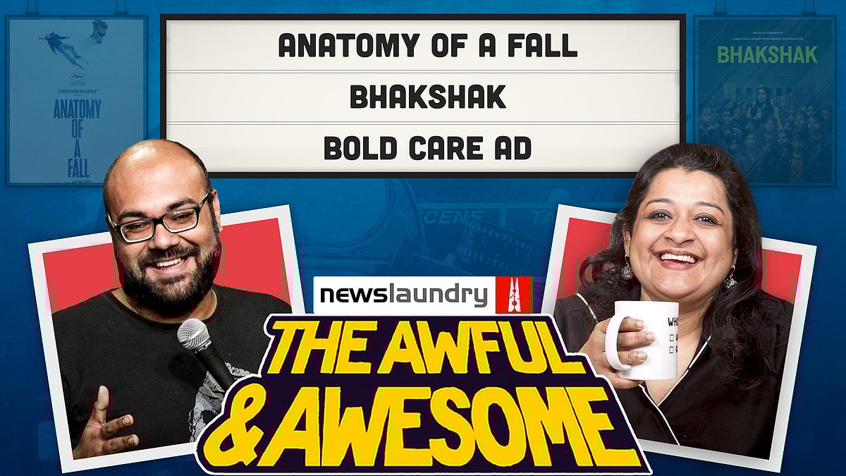 Awful and Awesome Ep 341: Anatomy of a Fall, Bhakshak, Bold Care ad