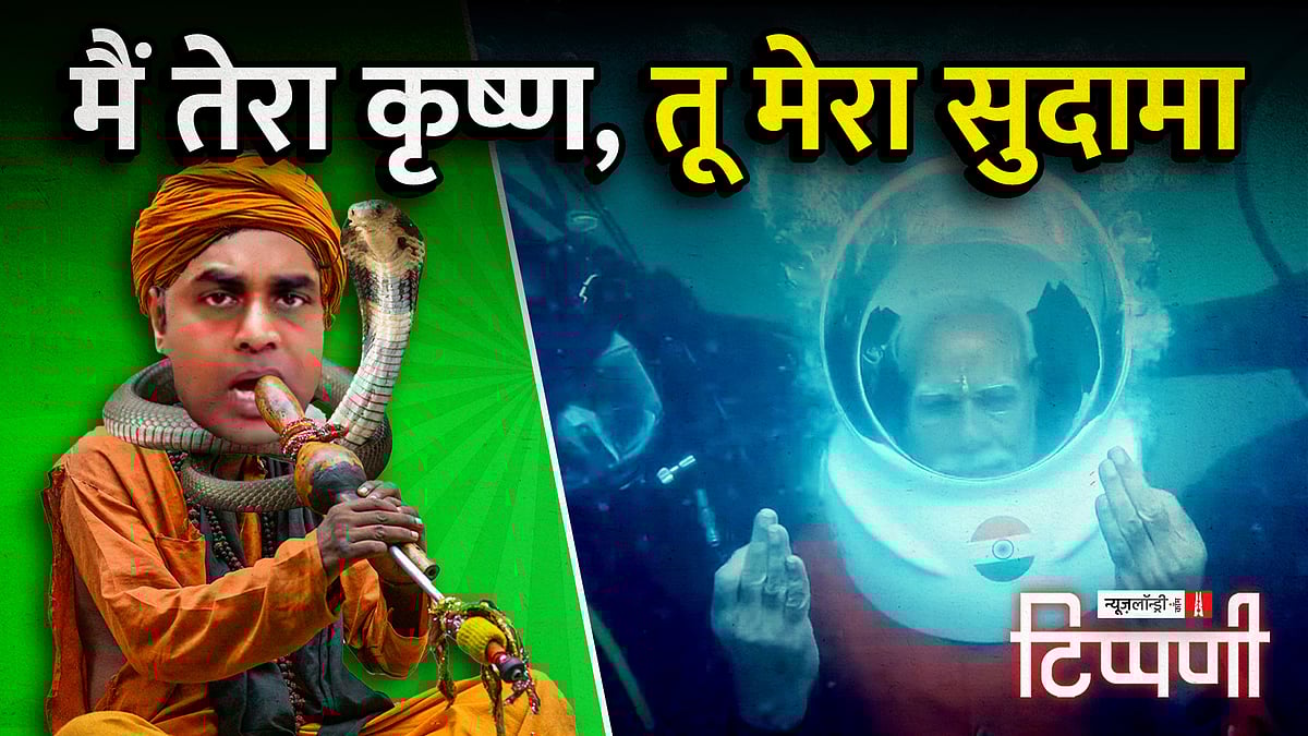 NL Tippani episode 181 PM Narendra Modi in Kalki dham Supreme court and ...