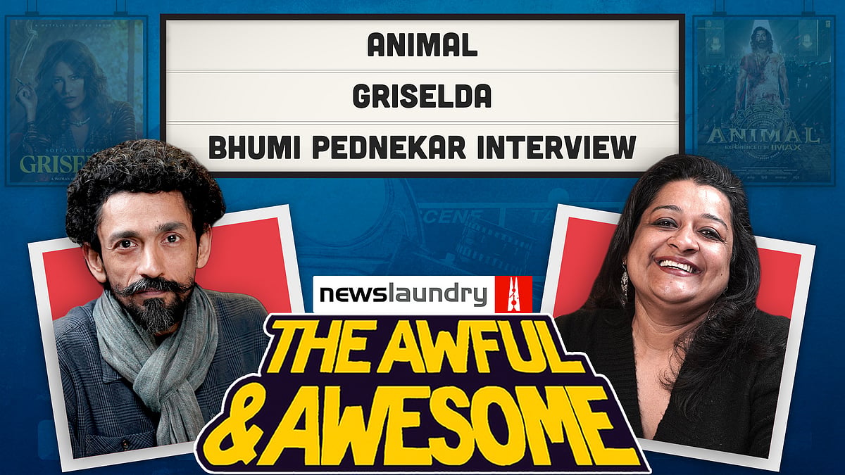 Awful & Awesome