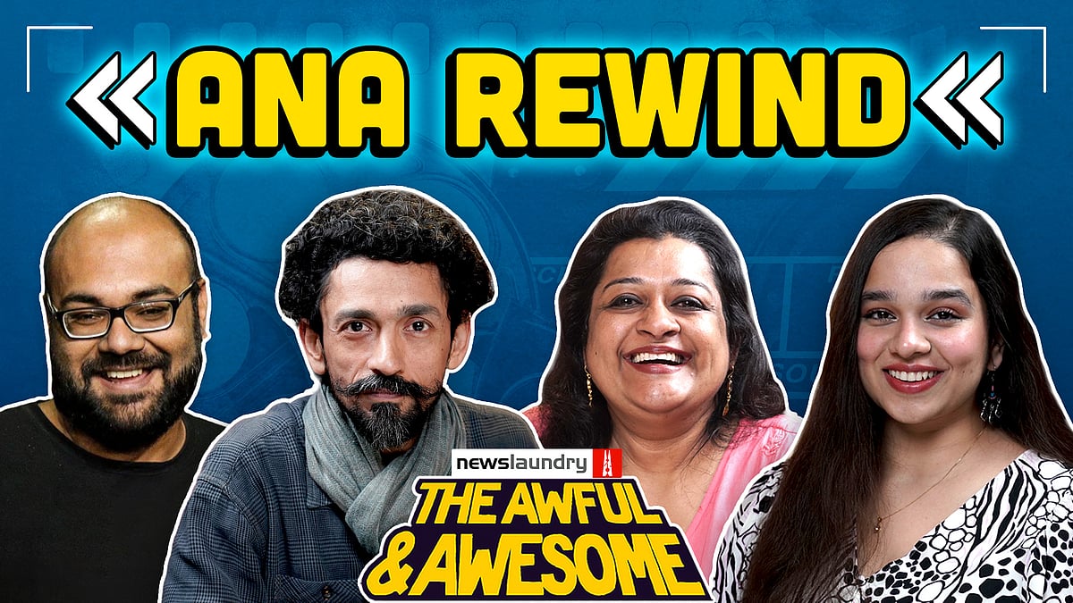 Awful and Awesome: Favourite moments rewind