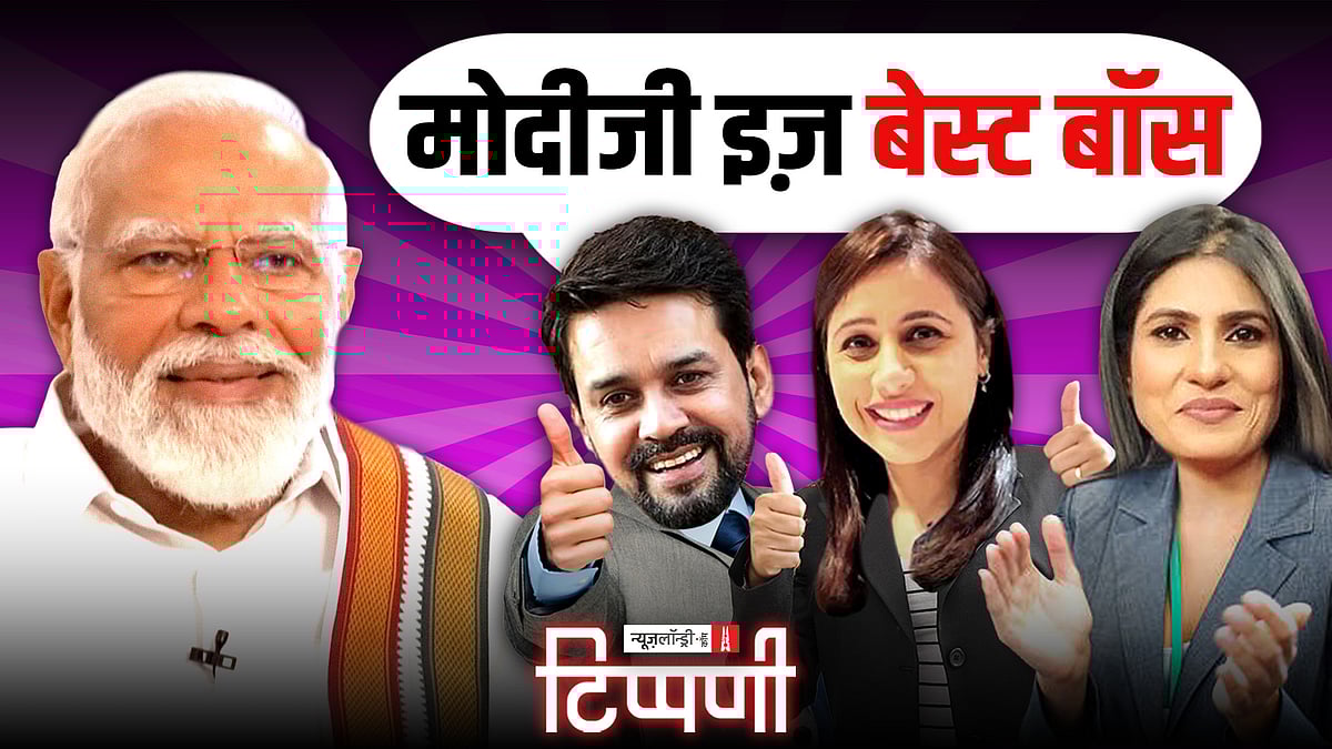 Newslaundry Tippani. A show by Atul Chaurasia