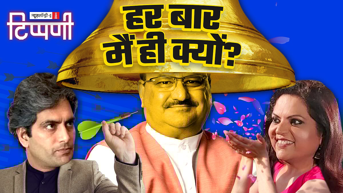 NL Tippani Episode 190 PM Narendra modi interview and smita prakash ...