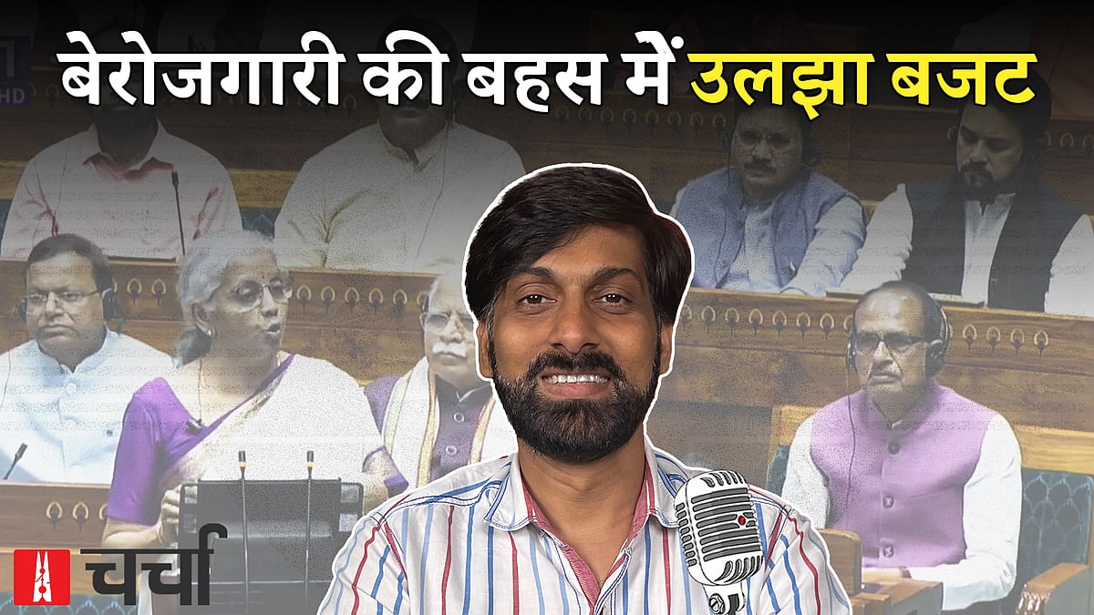 NL Charcha episode 329 on budget 2024 and employees allowed to join rss