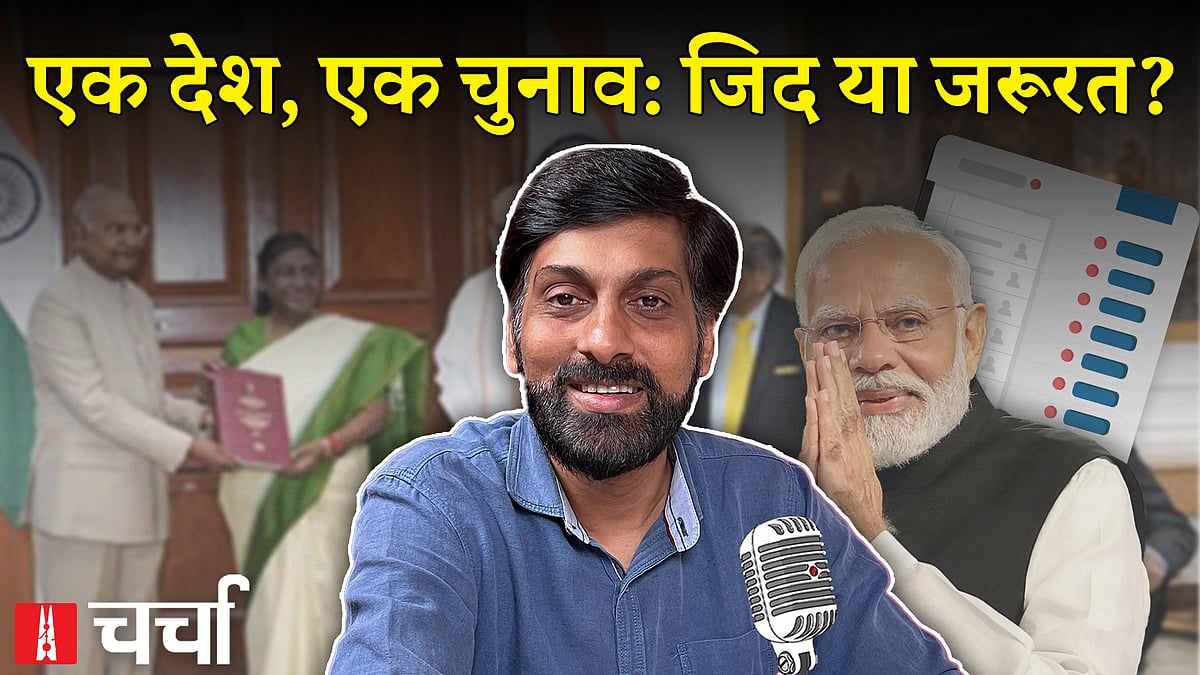 NL Charcha 337 one nation one election and delhi new cm arvind kejriwal