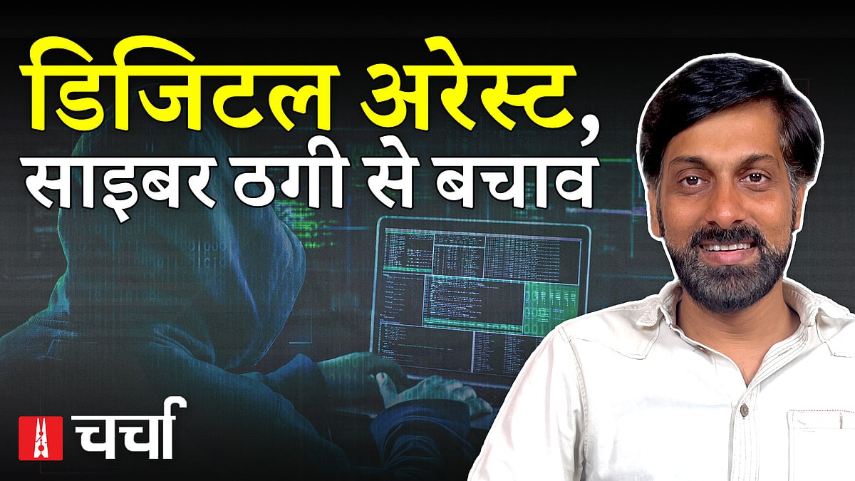 NL Charcha episode 343 on india canada relations and cyber fraud ...