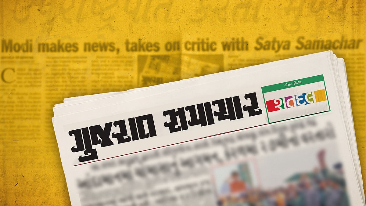 How Gujarat Samachar fell out of Modi’s favour