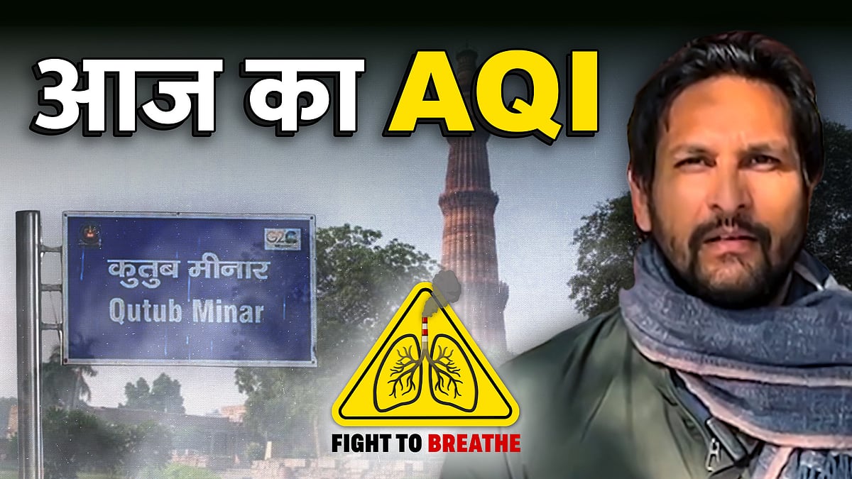 Jan 15, 2026: Visitors to Delhi's Qutub Minar breathe in ‘very poor’ air