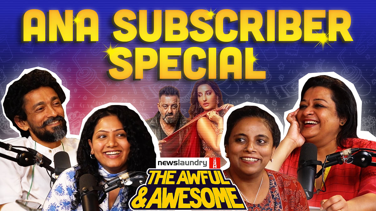 Awful and Awesome Ep 405: Ikkis, It Was Just An Accident, and the Oscars