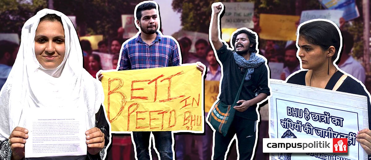 BHU: Protests from around the country at a glance