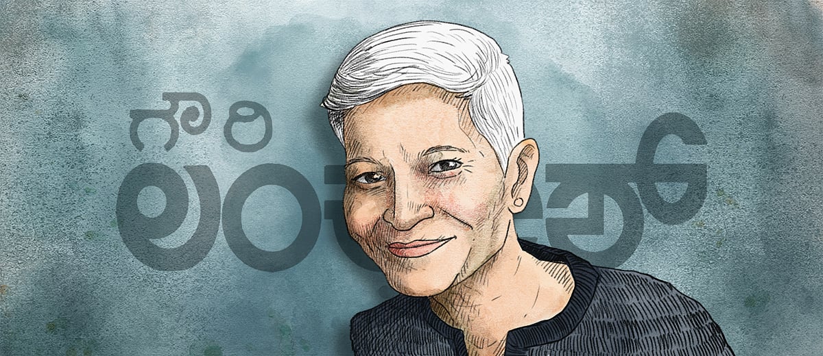 Why we didn’t need to see images of Gauri Lankesh’s dead body