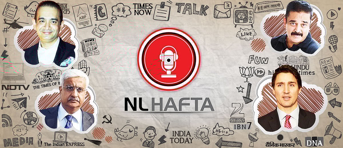 Hafta 160: Kamal Haasan, #AAPSlapgate, encounters in Uttar Pradesh ...