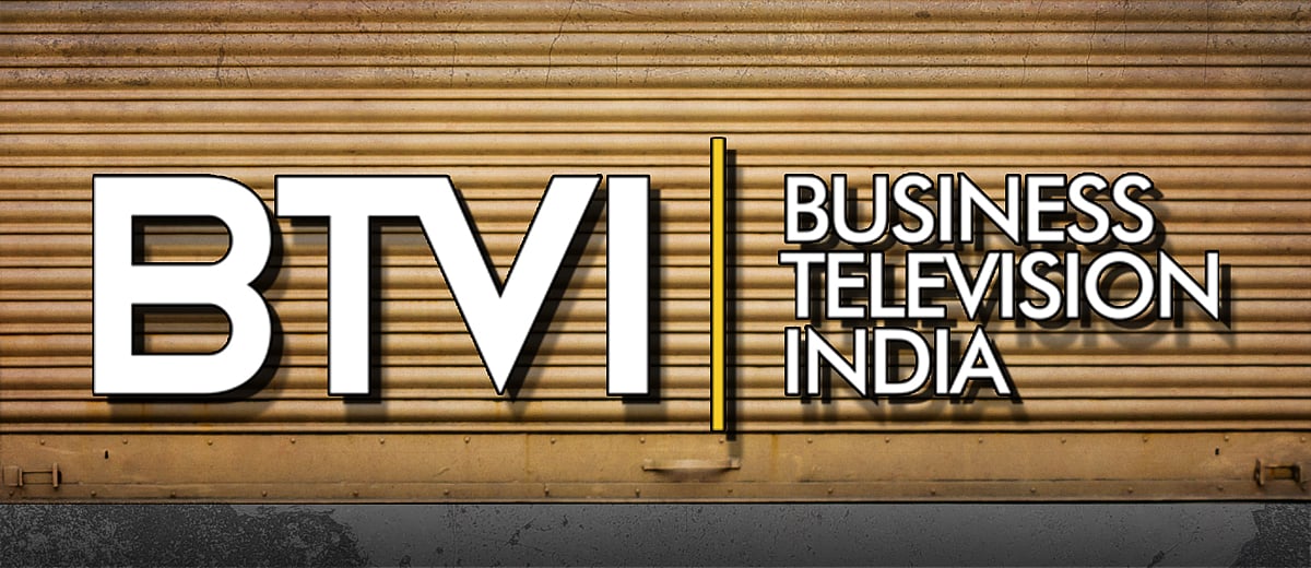 नौकरी जाने के बाद बकाया वेतन के लिए भटक रहे BTVI के पत्रकार