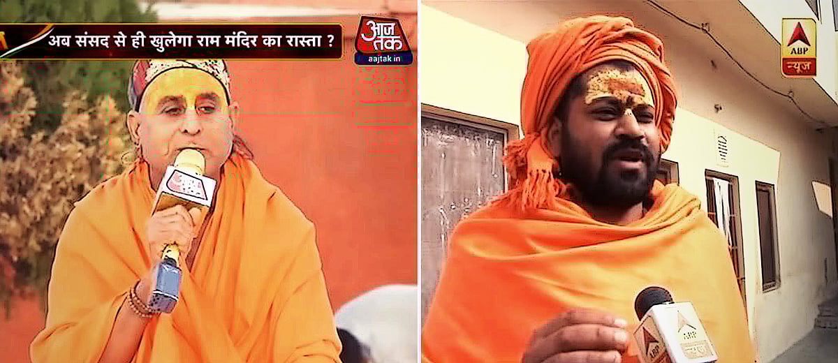 Ayodhya’s TV sadhus: Meet the Hindu priests you always see yelling on ...