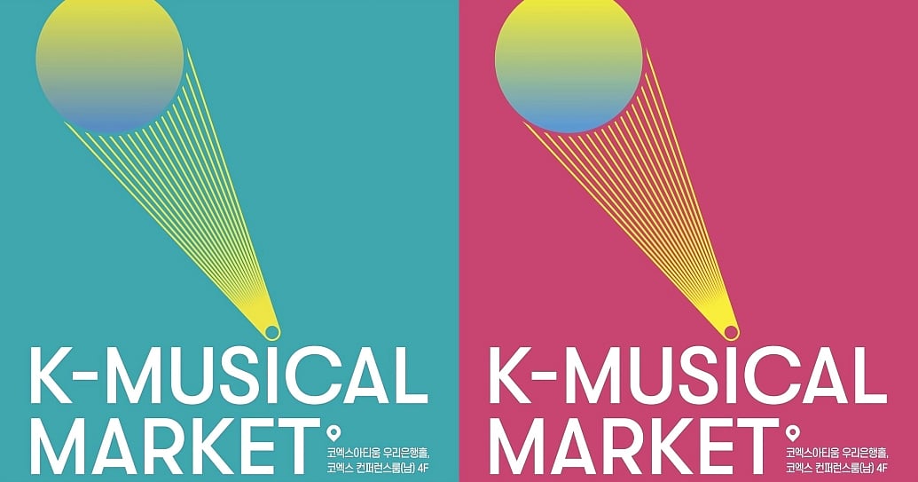 Move Over K-pop: K-Musicals Will Soon Hit Live Stages | Outlook Respawn