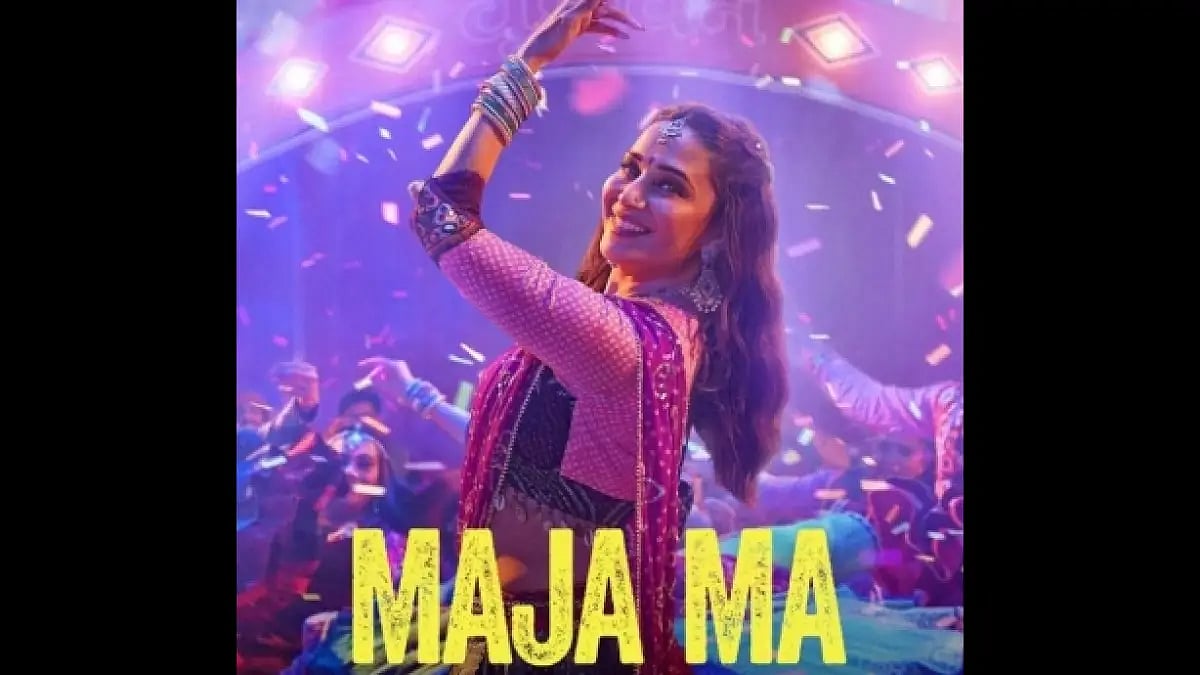 Madhuri Dixit's 'Maja Ma' Gets Shout-Out From LGBTQ Community: Thank ...