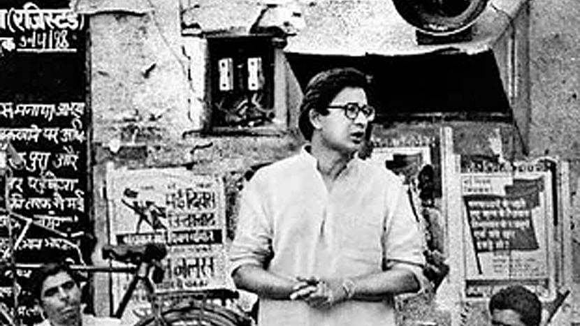 Safdar Hashmi: 33 years after the assassination of Safdar Hashmi
