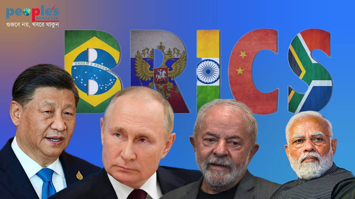 BRICS: ব্রিকসে কেন জায়গা হলো না বাংলাদেশের?