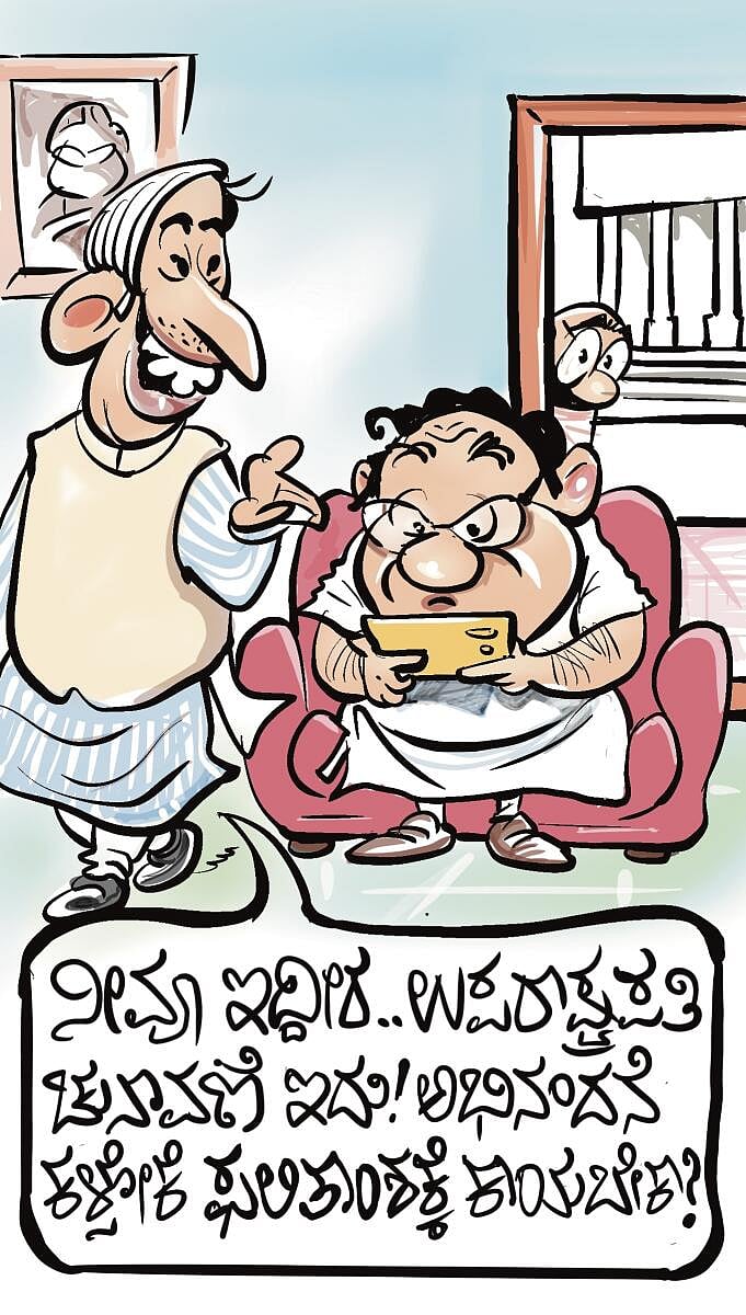 Prajavani Cartoon: ಚಿನಕುರುಳಿ ಕಾರ್ಟೂನು: ಬುಧವಾರ, 10 ಸೆಪ್ಟೆಂಬರ್ 2025