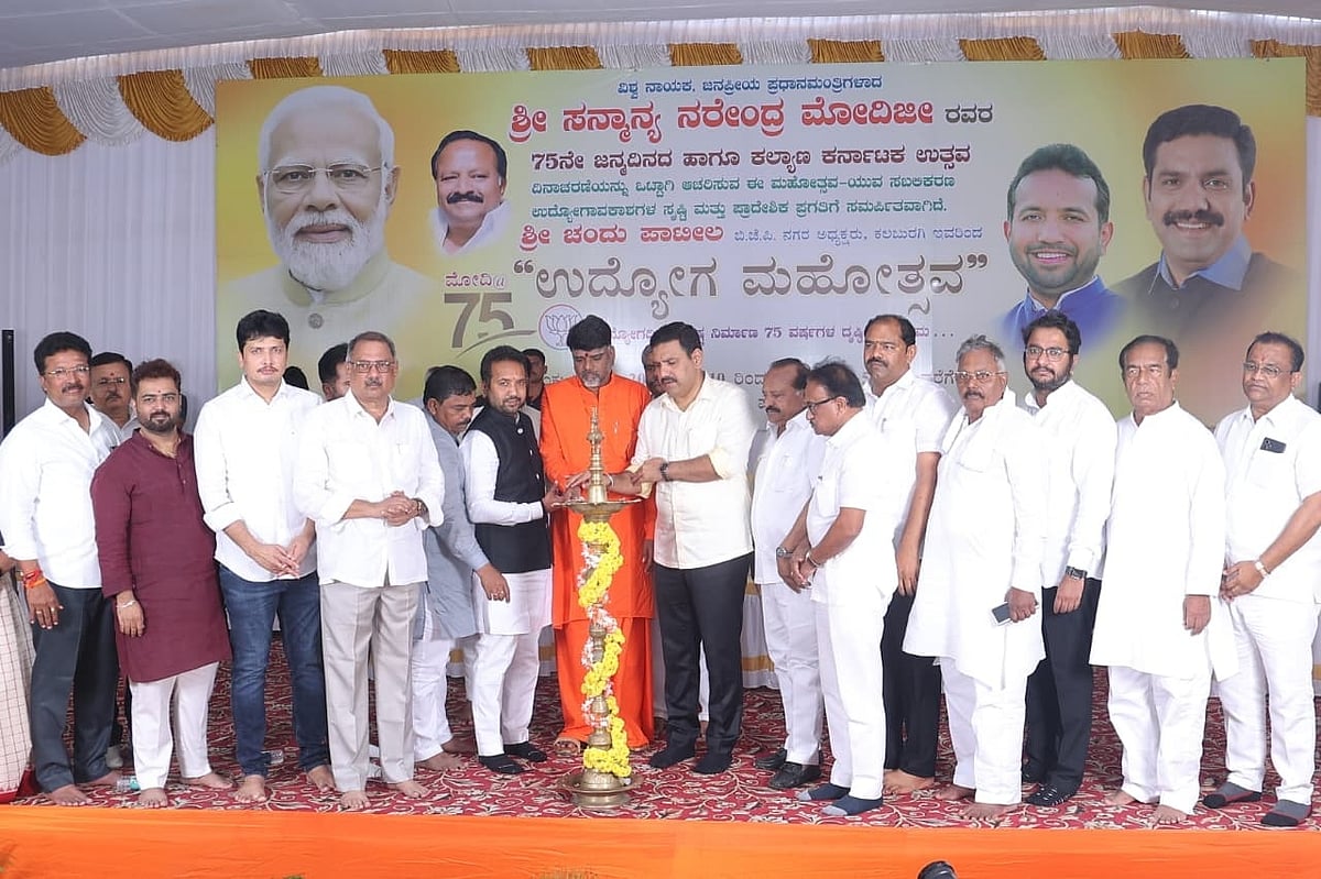 Narendra Modi Birthday Job Fair: ಆತ್ಮವಿಶ್ವಾಸದಿಂದ ಜೀವನದಲ್ಲಿ ಮುಂದೆ ಸಾಗಿ ...