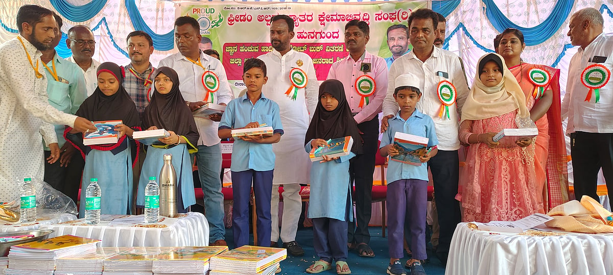 Hunagund Students Welfare: ಹುನಗುಂದ | ವಿದ್ಯಾರ್ಥಿಗಳಿಗೆ ನೋಟ್‌ಬುಕ್ ವಿತರಣೆ
