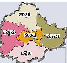 BBMP North Wards: ಬೆಂಗಳೂರು ಉತ್ತರ ನಗರ ಪಾಲಿಕೆ: 72 ವಾರ್ಡ್‌ಗಳು