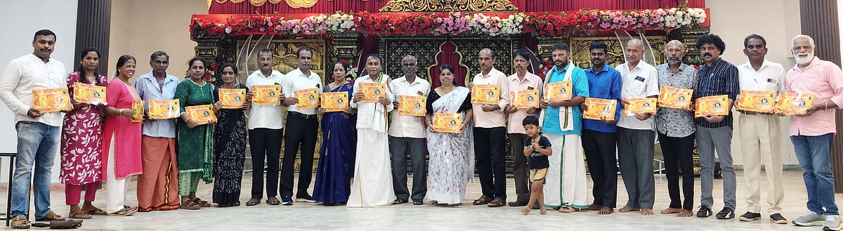 Kokkarne Billava Sangha: ಕೊಕ್ಕರ್ಣೆ ನಾರಾಯಣಗುರು ಬಿಲ್ಲವರ ಸಂಘ ರಜತ ಮಹೋತ್ಸವ ...