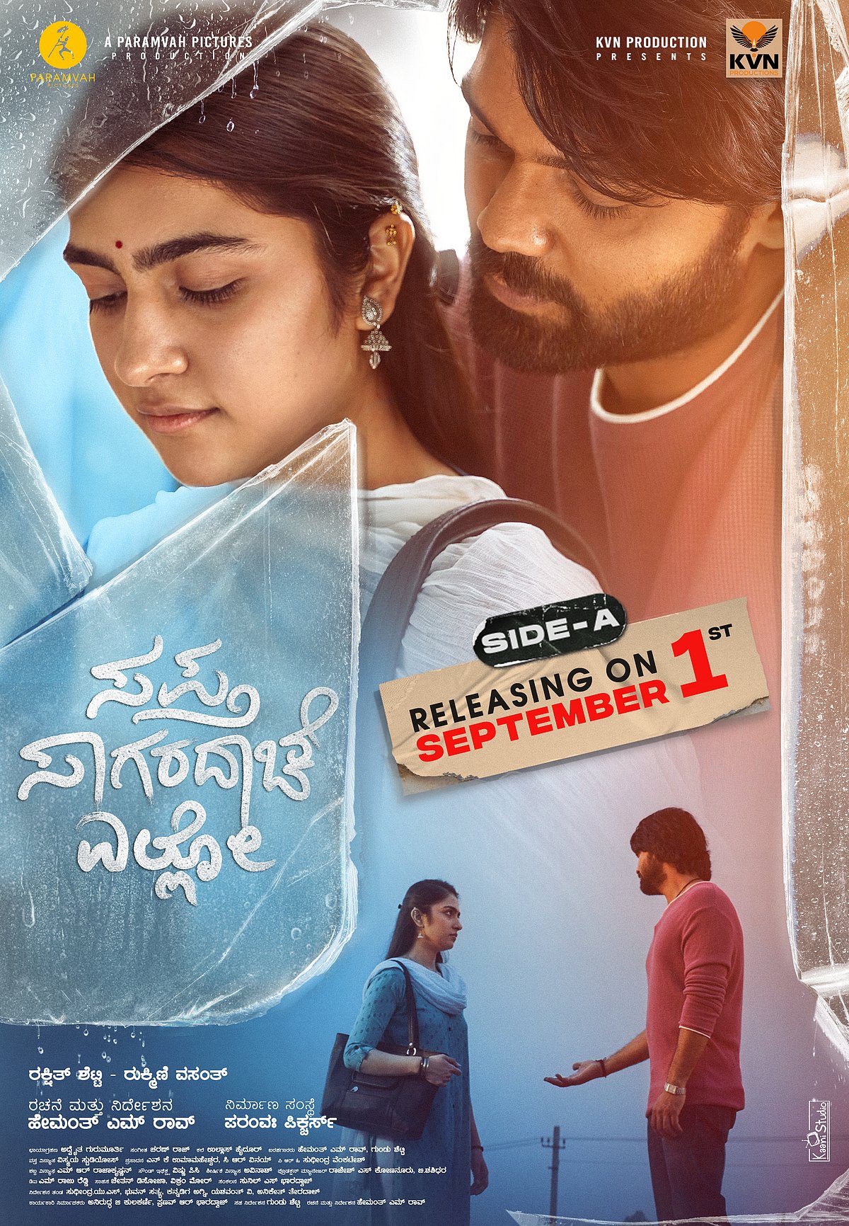 ‘ಸಪ್ತ ಸಾಗರ...’ ದಿನಾಂಕ ಘೋಷಣೆ | 12 ವರ್ಷಗಳ ಹಿಂದೆಯೇ ಕಥೆ ಬರೆದಿದ್ದೆ; ಹೇಮಂತ್‌