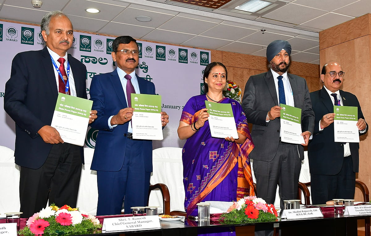 2024–25ನೇ ಸಾಲಿನ ರಾಜ್ಯದ ಆದ್ಯತಾ ಪತ್ರ ಬಿಡುಗಡೆ: ₹3.97 ಲಕ್ಷ ಸಾಲ ವಿತರಣೆ ಗುರಿ