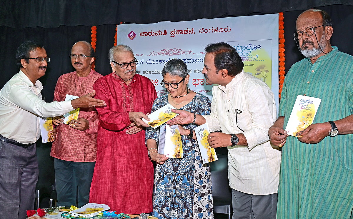 ಸಂಸ್ಕೃತಿಯ ಹೃದಯ ಸ್ಪಂದನ ಕಾವ್ಯ: ಎಚ್.ಎಸ್. ವೆಂಕಟೇಶಮೂರ್ತಿ