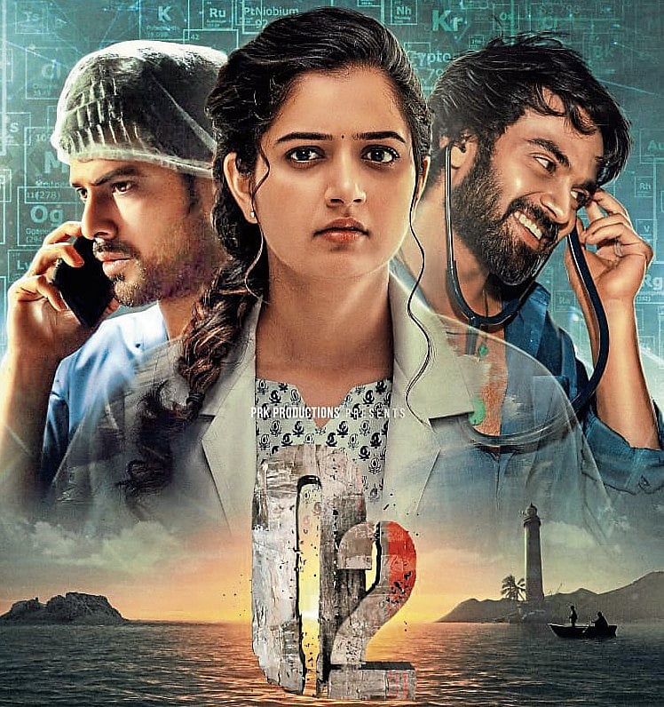 O2 Movie Review: O2 review, O2 Kannada movie review, story, rating ...