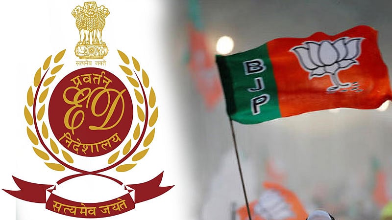 ED ಅಧಿಕಾರಿಗಳು, BJP ನಾಯಕರಿಂದ ಕಿರುಕುಳ: ಪತ್ರ ಬರೆದಿಟ್ಟು ಉದ್ಯಮಿ ಆತ್ಮಹತ್ಯೆ