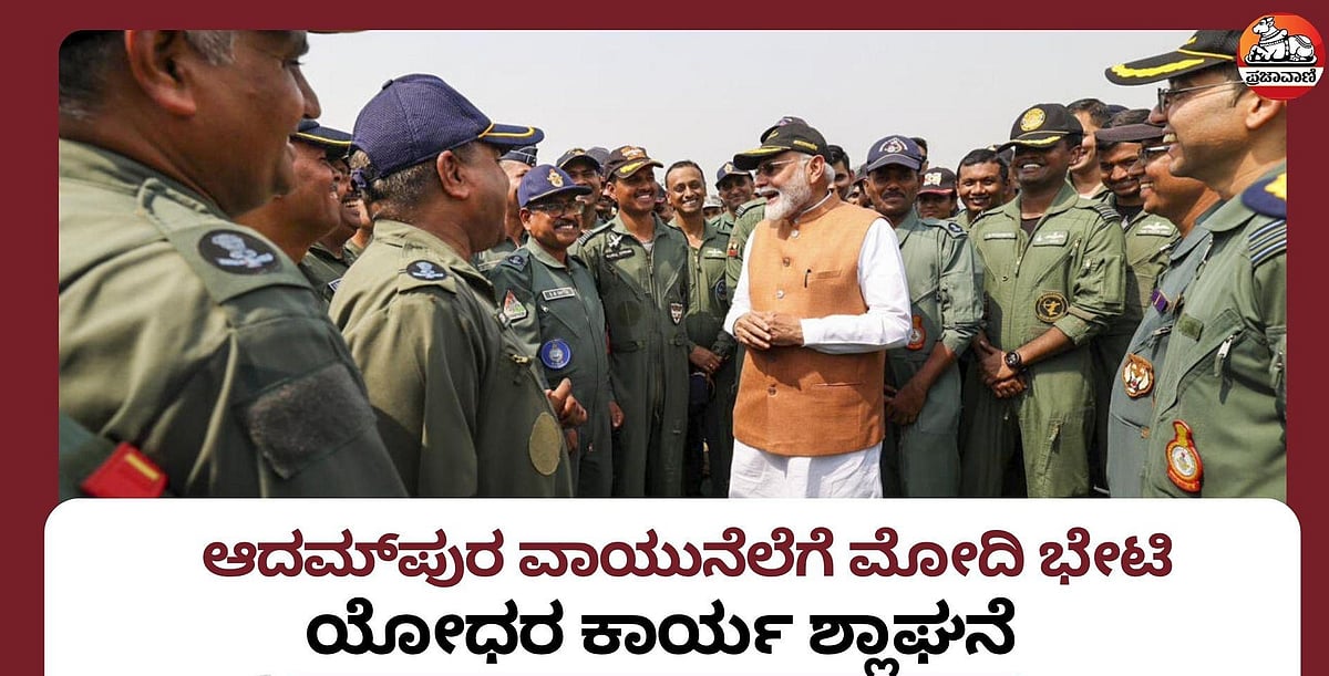 operation sindhur modi indian army adampur airbase visit
