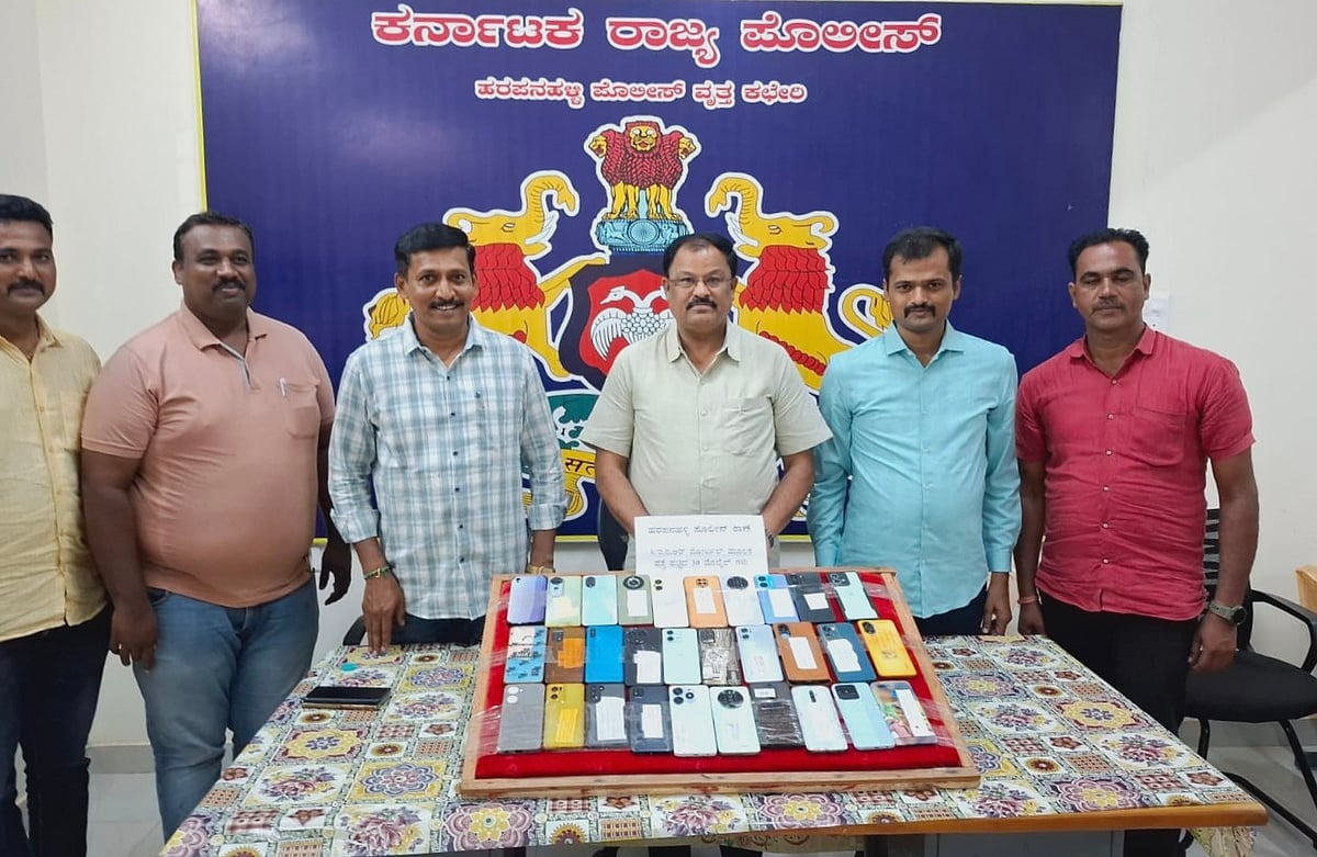 ಹರಪನಹಳ್ಳಿ: 30 ಮೊಬೈಲ್ ಫೋನ್‌ ವಾರಸುದಾರರಿಗೆ ವಾಪಸ್‌